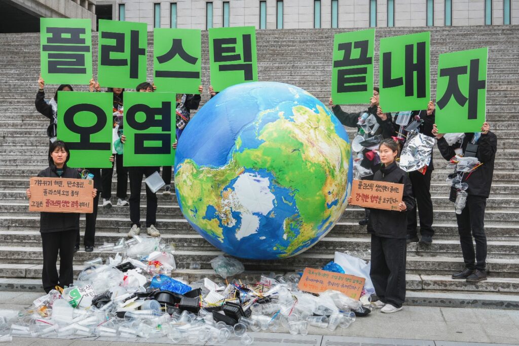 Korean group: Global Plastics Treaty Must Include Production Reduction ...