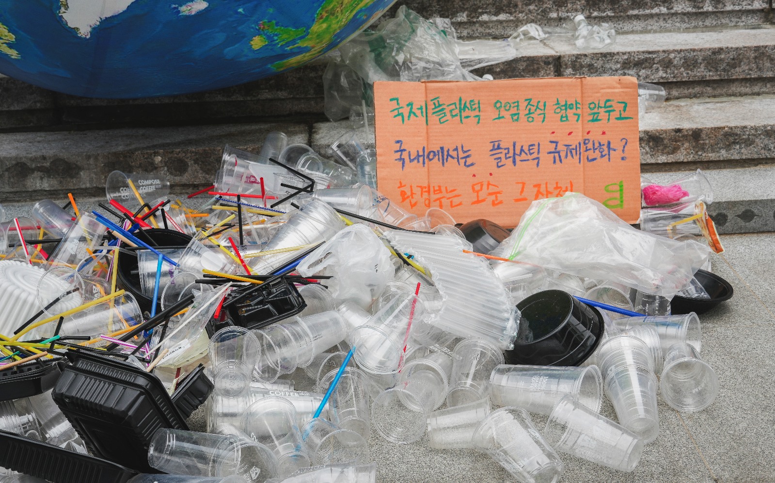 Korean group: Global Plastics Treaty Must Include Production Reduction ...